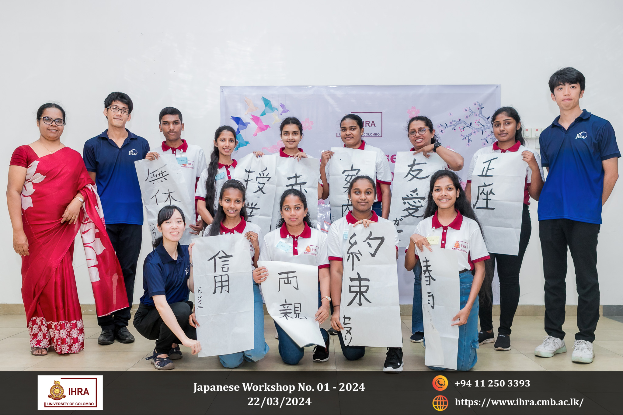IHRA Japanese Workshop No.01 – 2024 “Shodo & Origami” – Institute of ...