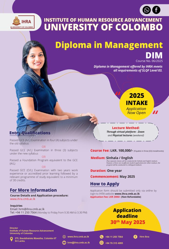 Diplomas – Institute of Human Resource Advancement